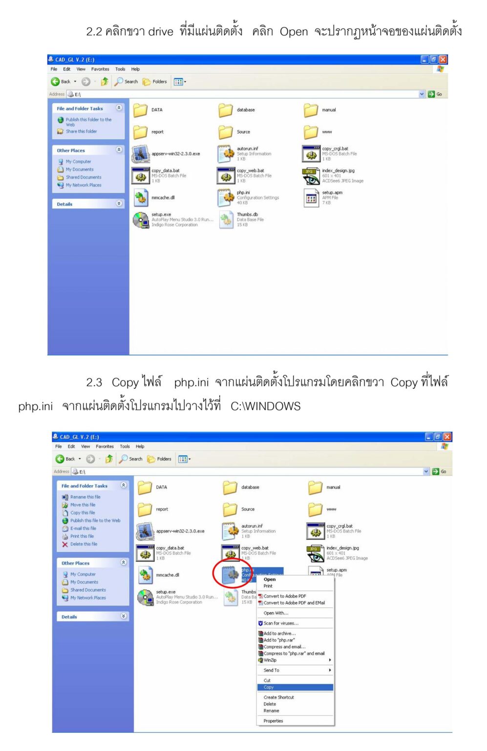 login เข้าโปรแกรมไม่ได้ This PHP script has been encoded using the ...