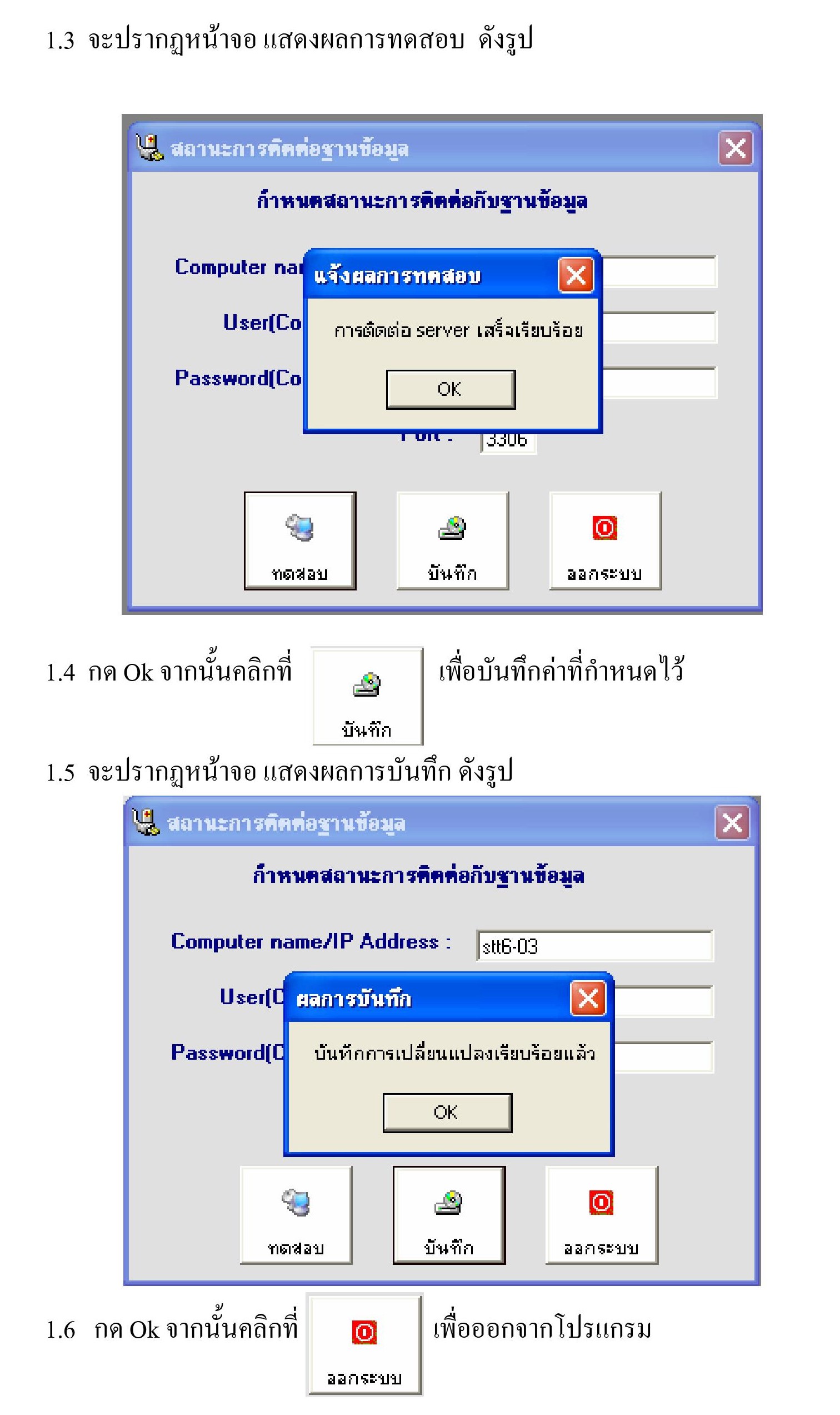 สั่งพิมพ์รายงานใน Gl ขึ้น Error Java Script Error Descriptioncannot 6470