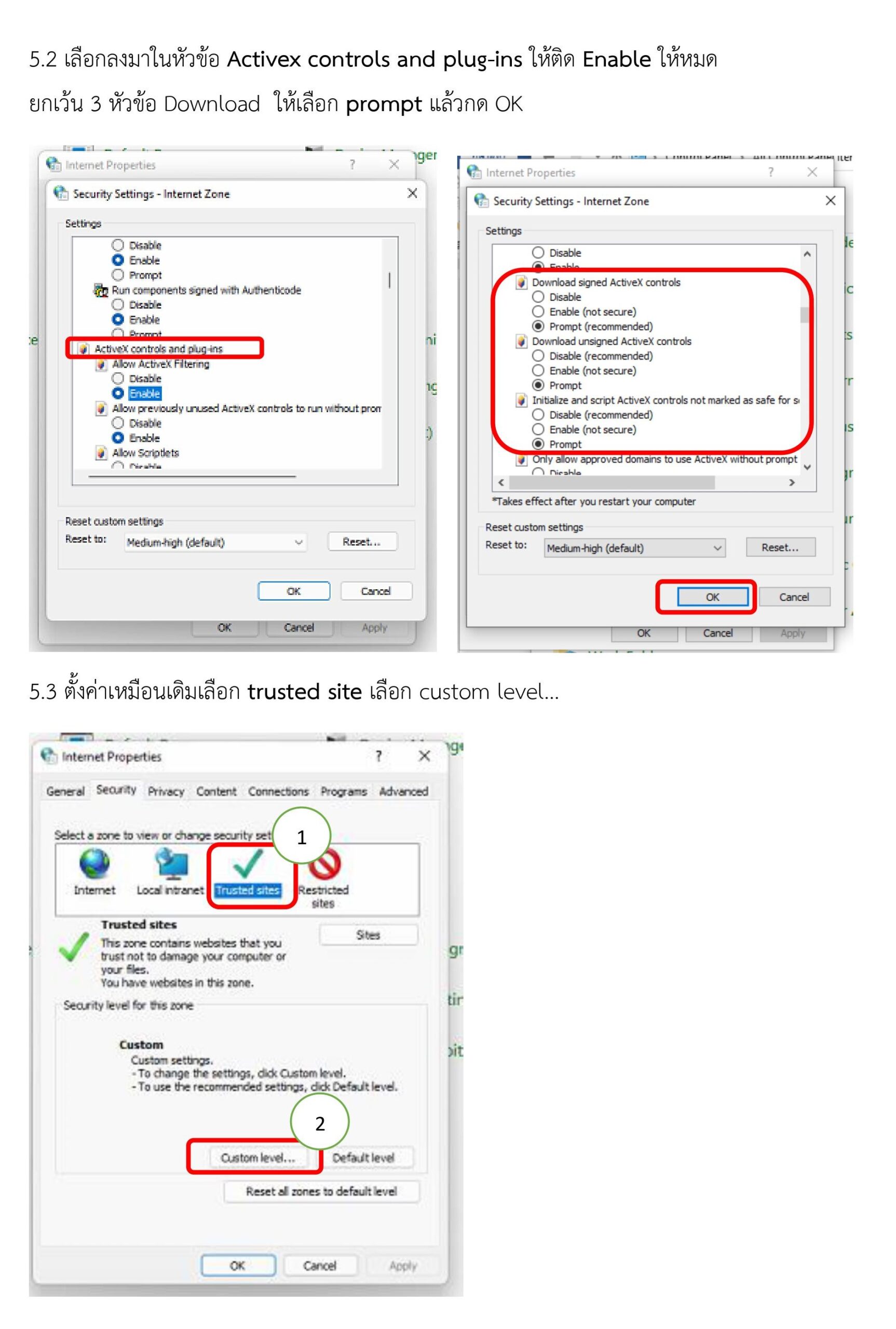โปรแกรมเงินรับฝาก 2.2 ออกรายงานไม่ได้ Java Script Error Description:Activex Componcent can’t ...