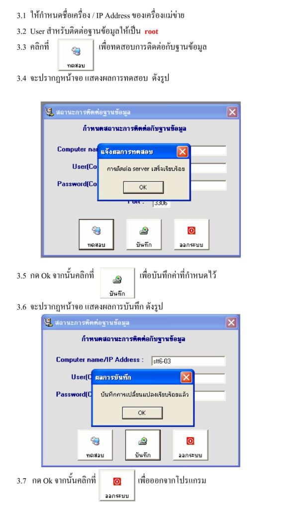 Java Script Error Description:Automation server can’t create object Line:576 – ระบบ CAD_FIX